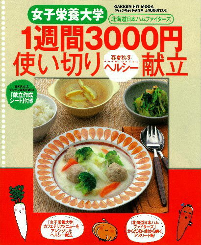 ◆◆◆おおむね良好な状態です。中古商品のため使用感等ある場合がございますが、品質には十分注意して発送いたします。 【毎日発送】 商品状態 著者名 出版社名 学研パブリッシング 発売日 2012年09月29日 ISBN 9784056067811