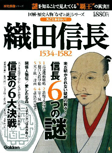 ◆◆◆非常にきれいな状態です。中古商品のため使用感等ある場合がございますが、品質には十分注意して発送いたします。 【毎日発送】 商品状態 著者名 出版社名 学研パブリッシング 発売日 2012年09月 ISBN 9784056067910