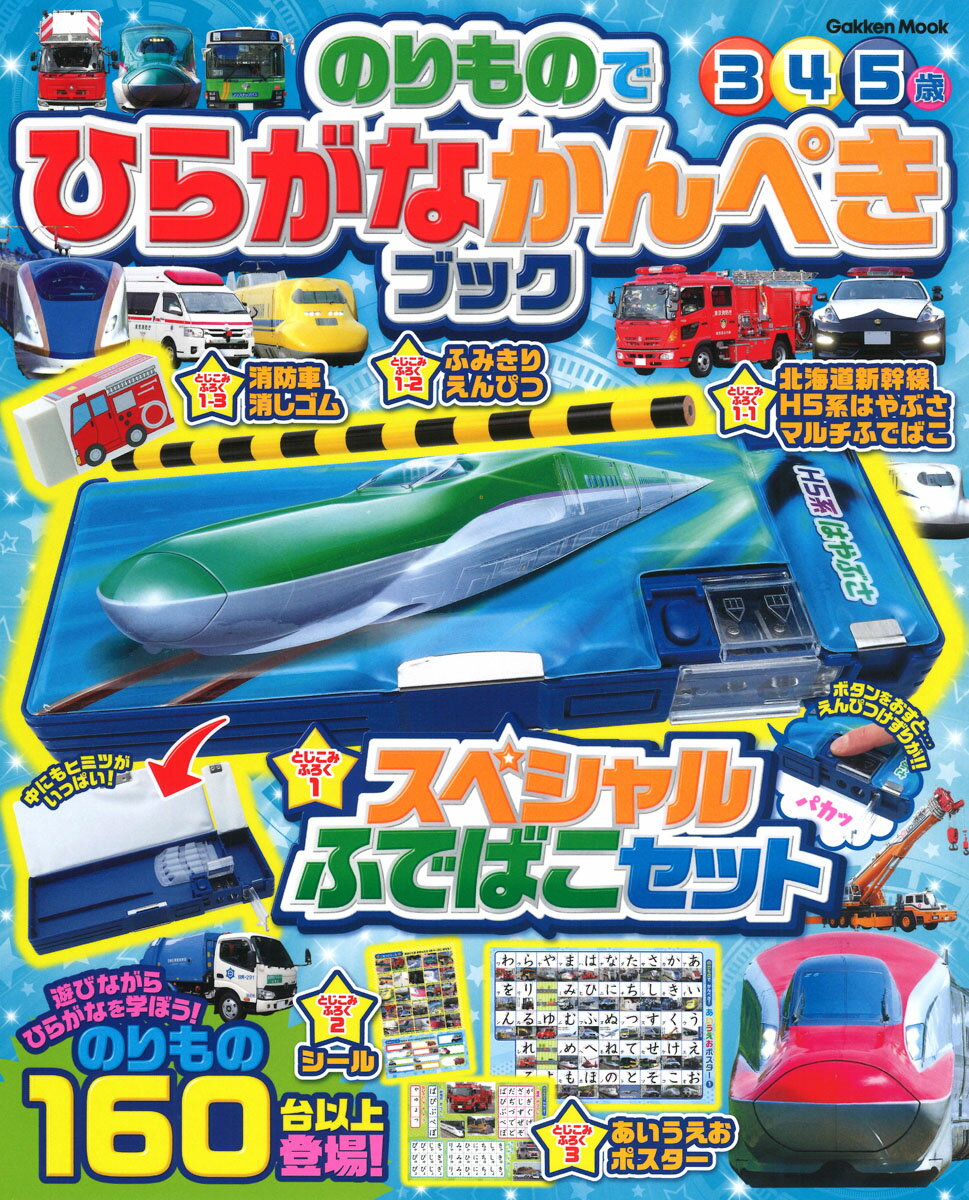 ◆◆◆付属品がありません。中古ですので多少の使用感がありますが、品質には十分に注意して販売しております。迅速・丁寧な発送を心がけております。【毎日発送】 商品状態 著者名 榊原洋一 出版社名 Gakken 発売日 2023年09月28日 I...