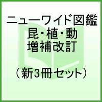 ◆◆◆箱に傷みがあります。全体的に使用感があります。迅速・丁寧な発送を心がけております。【毎日発送】 商品状態 著者名 出版社名 学研教育出版 発売日 2011年02月01日 ISBN 9784058112090