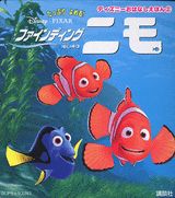 ◆◆◆おおむね良好な状態です。中古商品のため使用感等ある場合がございますが、品質には十分注意して発送いたします。 【毎日発送】 商品状態 著者名 森はるな 出版社名 講談社 発売日 2003年11月 ISBN 9784061057630
