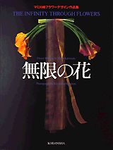 ◆◆◆書き込みがあります。カバーに汚れがあります。カバーに破れがあります。迅速・丁寧な発送を心がけております。【毎日発送】 商品状態 著者名 マミ川崎 出版社名 講談社 発売日 1995年05月19日 ISBN 9784061319363