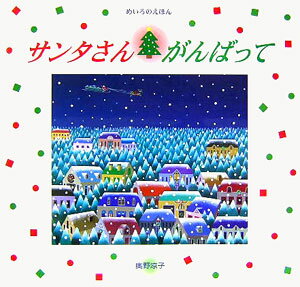 ◆◆◆カバーに破れがあります。全体的に汚れ、傷みがあります。中古ですので多少の使用感がありますが、品質には十分に注意して販売しております。迅速・丁寧な発送を心がけております。【毎日発送】 商品状態 著者名 奥野涼子 出版社名 講談社 発売日...