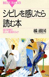 ◆◆◆非常にきれいな状態です。中古商品のため使用感等ある場合がございますが、品質には十分注意して発送いたします。 【毎日発送】 商品状態 著者名 橘滋国 出版社名 講談社 発売日 1993年03月20日 ISBN 9784061329591