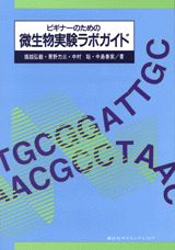 ◆◆◆おおむね良好な状態です。中古商品のため使用感等ある場合がございますが、品質には十分注意して発送いたします。 【毎日発送】 商品状態 著者名 掘越弘毅 出版社名 講談社 発売日 1993年06月01日 ISBN 9784061397569