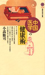◆◆◆おおむね良好な状態です。中古商品のため使用感等ある場合がございますが、品質には十分注意して発送いたします。 【毎日発送】 商品状態 著者名 小高修司 出版社名 講談社 発売日 1996年08月20日 ISBN 9784061493162