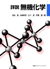 ◆◆◆全体的に汚れ、日焼け、傷みがあります。歪みがあります。中古ですので多少の使用感がありますが、品質には十分に注意して販売しております。迅速・丁寧な発送を心がけております。【毎日発送】 商品状態 著者名 福田豊 出版社名 講談社 発売日 ...