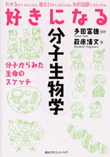 ◆◆◆書き込みがあります。中古ですので多少の使用感がありますが、品質には十分に注意して販売しております。迅速・丁寧な発送を心がけております。【毎日発送】 商品状態 著者名 萩原清文、多田富雄 出版社名 講談社 発売日 2002年12月01日...