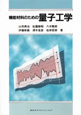 ◆◆◆全体的に使用感があります。中古ですので多少の使用感がありますが、品質には十分に注意して販売しております。迅速・丁寧な発送を心がけております。【毎日発送】 商品状態 著者名 山田興治 出版社名 講談社 発売日 1995年10月20日 I...