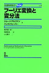 ◆◆◆非常にきれいな状態です。中古商品のため使用感等ある場合がございますが、品質には十分注意して発送いたします。 【毎日発送】 商品状態 著者名 ジョ−ジ・アルフケン、ハンス・ウェ−バ− 出版社名 講談社 発売日 2002年10月01日 I...