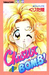 ◆◆◆おおむね良好な状態です。中古商品のため使用感等ある場合がございますが、品質には十分注意して発送いたします。 【毎日発送】 商品状態 著者名 くりた陸 出版社名 講談社 発売日 1994年10月13日 ISBN 9784061764361