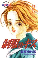 ◆◆◆おおむね良好な状態です。中古商品のため使用感等ある場合がございますが、品質には十分注意して発送いたします。 【毎日発送】 商品状態 著者名 栗原まもる 出版社名 講談社 発売日 1995年07月13日 ISBN 9784061764620