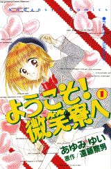 ◆◆◆5冊セット。おおむね良好な状態です。中古商品のため使用感等ある場合がございますが、品質には十分注意して発送いたします。 【毎日発送】 商品状態 著者名 あゆみゆい、遠藤察男 出版社名 講談社 発売日 1994年09月06日 ISBN ...
