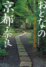 ◆◆◆カバーに傷みがあります。中古ですので多少の使用感がありますが、品質には十分に注意して販売しております。迅速・丁寧な発送を心がけております。【毎日発送】 商品状態 著者名 週刊現代編集部 出版社名 講談社 発売日 2005年03月 IS...