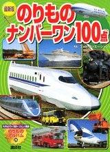 ◆◆◆全体的に使用感があります。中古ですので多少の使用感がありますが、品質には十分に注意して販売しております。迅速・丁寧な発送を心がけております。【毎日発送】 商品状態 著者名 フォト・クリエ−ション 出版社名 講談社 発売日 2008年0...