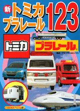 ◆◆◆おおむね良好な状態です。中古商品のため使用感等ある場合がございますが、品質には十分注意して発送いたします。 【毎日発送】 商品状態 著者名 グル−プ・コロンブス 出版社名 講談社 発売日 2009年12月 ISBN 978406195...