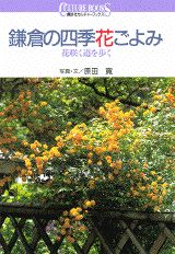 ◆◆◆おおむね良好な状態です。中古商品のため使用感等ある場合がございますが、品質には十分注意して発送いたします。 【毎日発送】 商品状態 著者名 原田寛 出版社名 講談社 発売日 1993年01月15日 ISBN 9784061980600