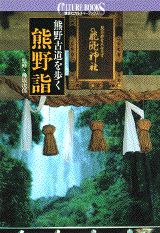 ◆◆◆おおむね良好な状態です。中古商品のため使用感等ある場合がございますが、品質には十分注意して発送いたします。 【毎日発送】 商品状態 著者名 講談社 出版社名 講談社 発売日 1993年02月20日 ISBN 9784061980747
