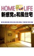 ◆◆◆全体的に汚れ、日焼けがあります。中古ですので多少の使用感がありますが、品質には十分に注意して販売しております。迅速・丁寧な発送を心がけております。【毎日発送】 商品状態 著者名 講談社 出版社名 講談社 発売日 1985年02月 IS...