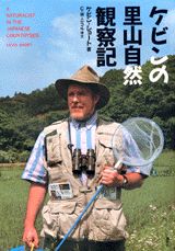 ◆◆◆おおむね良好な状態です。中古商品のため使用感等ある場合がございますが、品質には十分注意して発送いたします。 【毎日発送】 商品状態 著者名 ケヴィン・ショ−ト 出版社名 講談社 発売日 1995年09月22日 ISBN 9784062...