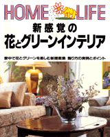 ◆◆◆おおむね良好な状態です。中古商品のため使用感等ある場合がございますが、品質には十分注意して発送いたします。 【毎日発送】 商品状態 著者名 講談社 出版社名 講談社 発売日 1997年01月20日 ISBN 9784062082747