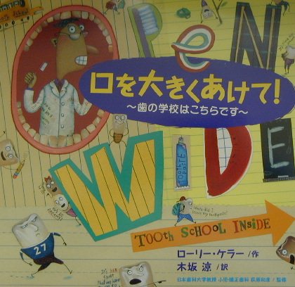 ◆◆◆おおむね良好な状態です。中古商品のため使用感等ある場合がございますが、品質には十分注意して発送いたします。 【毎日発送】 商品状態 著者名 ロ−リ−・ケラ−、木坂涼 出版社名 講談社 発売日 2002年06月 ISBN 9784062...