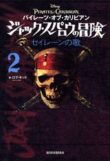 ◆◆◆おおむね良好な状態です。中古商品のため使用感等ある場合がございますが、品質には十分注意して発送いたします。 【毎日発送】 商品状態 著者名 ロブ・キッド、ジャン・ポ−ル・オルピナス 出版社名 講談社 発売日 2006年07月03日 I...