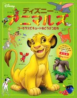◆◆◆カバーなし。全体的に使用感があります。迅速・丁寧な発送を心がけております。【毎日発送】 商品状態 著者名 小宮山みのり 出版社名 講談社 発売日 2008年03月 ISBN 9784062143103