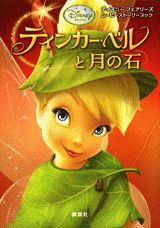 ◆◆◆非常にきれいな状態です。中古商品のため使用感等ある場合がございますが、品質には十分注意して発送いたします。 【毎日発送】 商品状態 著者名 エヴァン・スピリオトプロス、小宮山みのり 出版社名 講談社 発売日 2009年12月 ISBN...