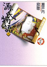 ◆◆◆カバーに日焼けがあります。小口に汚れがあります。中古ですので多少の使用感がありますが、品質には十分に注意して販売しております。迅速・丁寧な発送を心がけております。【毎日発送】 商品状態 著者名 興津要 出版社名 講談社 発売日 199...