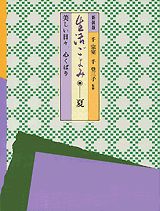◆◆◆カバーに日焼けがあります。中古ですので多少の使用感がありますが、品質には十分に注意して販売しております。迅速・丁寧な発送を心がけております。【毎日発送】 商品状態 著者名 出版社名 講談社 発売日 1994年03月25日 ISBN 9...