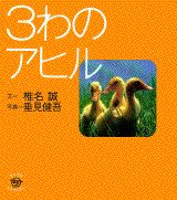 ◆◆◆カバーに汚れ、日焼けがあります。中古ですので多少の使用感がありますが、品質には十分に注意して販売しております。迅速・丁寧な発送を心がけております。【毎日発送】 商品状態 著者名 椎名誠、垂見健吾 出版社名 講談社 発売日 1994年1...