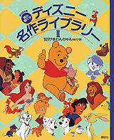 ◆◆◆おおむね良好な状態です。中古商品のため使用感等ある場合がございますが、品質には十分注意して発送いたします。 【毎日発送】 商品状態 著者名 窪田僚 出版社名 講談社 発売日 1997年03月 ISBN 9784062542548