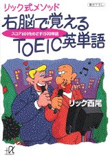 ◆◆◆非常にきれいな状態です。中古商品のため使用感等ある場合がございますが、品質には十分注意して発送いたします。 【毎日発送】 商品状態 著者名 リック西尾 出版社名 講談社 発売日 1998年05月20日 ISBN 9784062562638