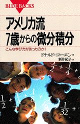 ◆◆◆おおむね良好な状態です。中古商品のため使用感等ある場合がございますが、品質には十分注意して発送いたします。 【毎日発送】 商品状態 著者名 ドナルド・コ−エン、新井紀子（数学） 出版社名 講談社 発売日 1998年08月20日 ISB...