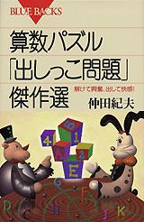 ◆◆◆おおむね良好な状態です。中古商品のため使用感等ある場合がございますが、品質には十分注意して発送いたします。 【毎日発送】 商品状態 著者名 仲田紀夫 出版社名 講談社 発売日 2001年12月20日 ISBN 9784062573535