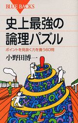 ◆◆◆おおむね良好な状態です。中古商品のため使用感等ある場合がございますが、品質には十分注意して発送いたします。 【毎日発送】 商品状態 著者名 小野田博一 出版社名 講談社 発売日 2003年11月20日 ISBN 9784062574235