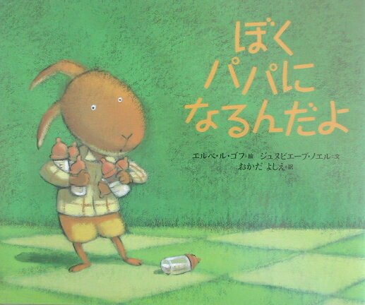 ◆◆◆非常にきれいな状態です。中古商品のため使用感等ある場合がございますが、品質には十分注意して発送いたします。 【毎日発送】 商品状態 著者名 エルベ・ル・ゴフ、ジュヌビエ−ブ・ノエル 出版社名 講談社 発売日 2002年08月20日 I...