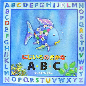 ◆◆◆表紙に日焼けがあります。全体的に汚れ、傷みがあります。中古ですので多少の使用感がありますが、品質には十分に注意して販売しております。迅速・丁寧な発送を心がけております。【毎日発送】 商品状態 著者名 マ−カス・フィスタ− 出版社名 講...