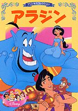 ◆◆◆非常にきれいな状態です。中古商品のため使用感等ある場合がございますが、品質には十分注意して発送いたします。 【毎日発送】 商品状態 著者名 森はるな、斎藤妙子 出版社名 講談社 発売日 2002年07月 ISBN 9784062670111