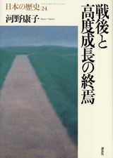 ◆◆◆リサイクル図書になります。除籍印、管理シール等があります。歪みがあります。小口に汚れ、傷みがあります。中古ですので多少の使用感がありますが、品質には十分に注意して販売しております。迅速・丁寧な発送を心がけております。【毎日発送】 商品...