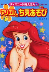 ◆◆◆おおむね良好な状態です。中古商品のため使用感等ある場合がございますが、品質には十分注意して発送いたします。 【毎日発送】 商品状態 著者名 編集:講談社 出版社名 講談社 発売日 2005年04月 ISBN 9784062707800
