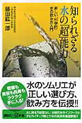 ◆◆◆おおむね良好な状態です。中古商品のため使用感等ある場合がございますが、品質には十分注意して発送いたします。 【毎日発送】 商品状態 著者名 藤田紘一郎 出版社名 講談社 発売日 2006年12月20日 ISBN 9784062724074