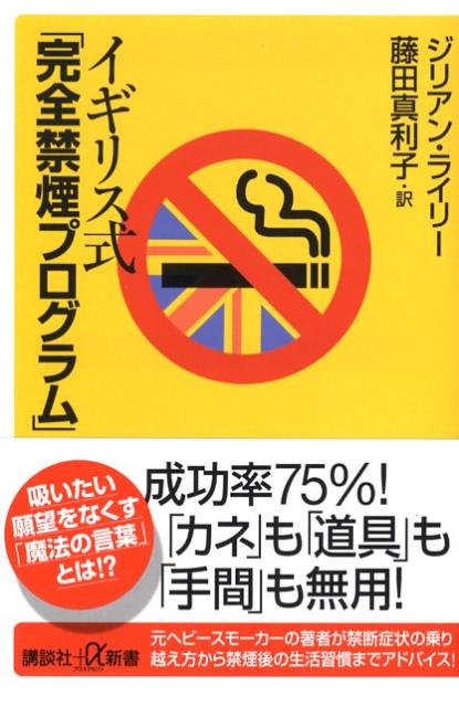 ◆◆◆非常にきれいな状態です。中古商品のため使用感等ある場合がございますが、品質には十分注意して発送いたします。 【毎日発送】 商品状態 著者名 ジリアン・ライリ−、藤田真利子 出版社名 講談社 発売日 2008年10月20日 ISBN 9...
