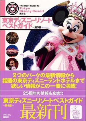 ◆◆◆おおむね良好な状態です。中古商品のため使用感等ある場合がございますが、品質には十分注意して発送いたします。 【毎日発送】 商品状態 著者名 出版社名 講談社 発売日 2008年07月 ISBN 9784062745109