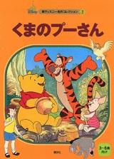 ◆◆◆おおむね良好な状態です。中古商品のため使用感等ある場合がございますが、品質には十分注意して発送いたします。 【毎日発送】 商品状態 著者名 森はるな 出版社名 講談社 発売日 2004年11月 ISBN 9784062745529