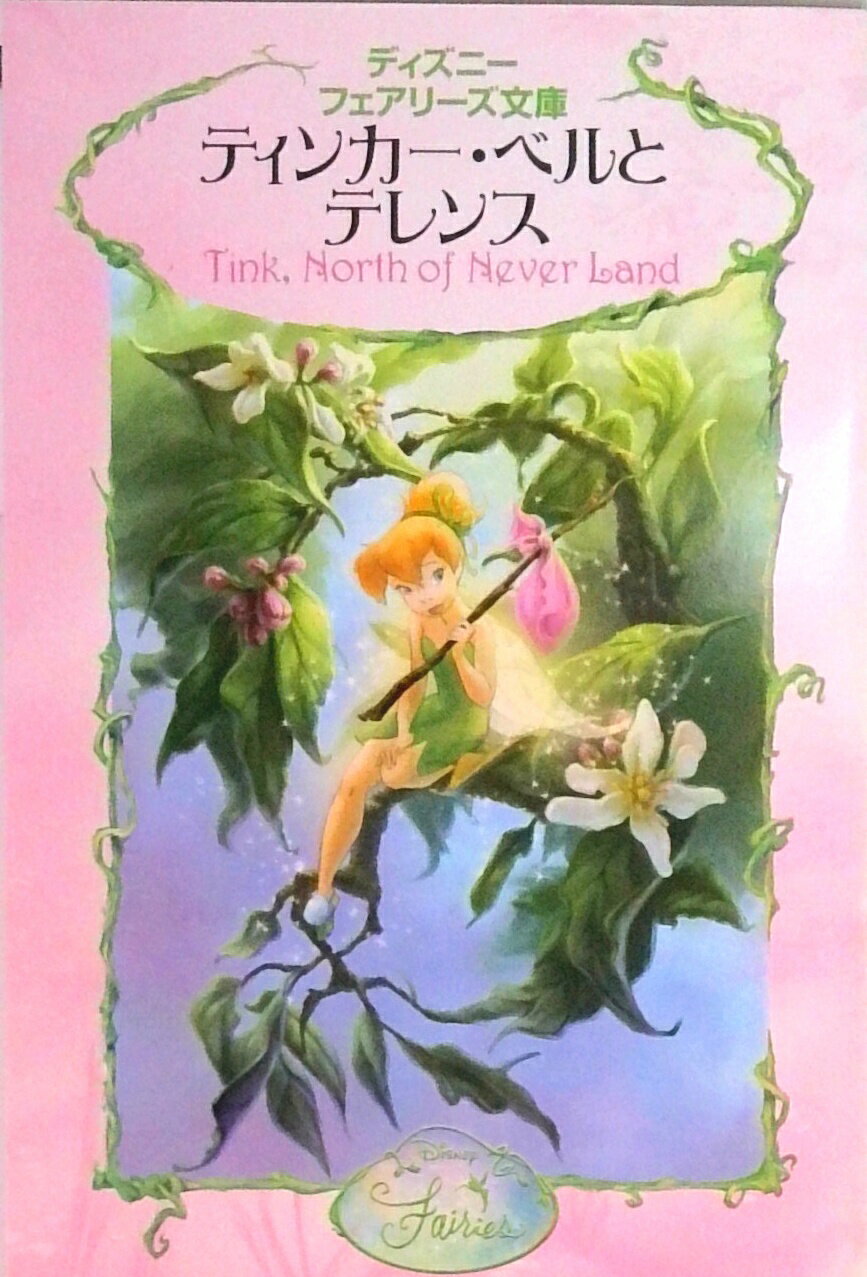 ◆◆◆非常にきれいな状態です。中古商品のため使用感等ある場合がございますが、品質には十分注意して発送いたします。 【毎日発送】 商品状態 著者名 キキ・ソ−プ、小宮山みのり 出版社名 講談社 発売日 2007年06月 ISBN 978406...
