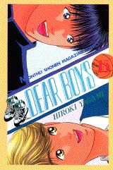 ◆◆◆おおむね良好な状態です。中古商品のため使用感等ある場合がございますが、品質には十分注意して発送いたします。 【毎日発送】 商品状態 著者名 八神ひろき 出版社名 講談社 発売日 1994年07月15日 ISBN 9784063024388