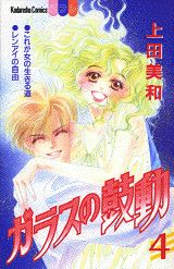 ◆◆◆おおむね良好な状態です。中古商品のため使用感等ある場合がございますが、品質には十分注意して発送いたします。 【毎日発送】 商品状態 著者名 上田美和 出版社名 講談社 発売日 1997年07月11日 ISBN 9784063030709