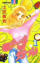 ◆◆◆18冊セット。おおむね良好な状態です。中古商品のため使用感等ある場合がございますが、品質には十分注意して発送いたします。 【毎日発送】 商品状態 著者名 上田美和 出版社名 講談社 発売日 1998年01月13日 ISBN 97840...